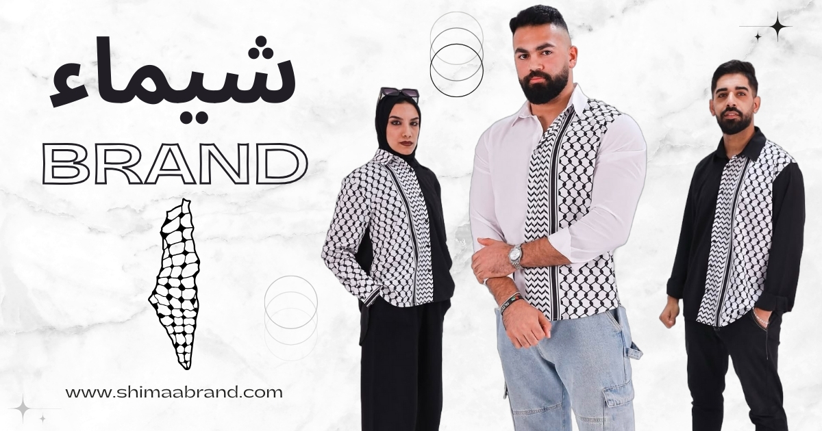 Shimaa Brand | Fashion Designer